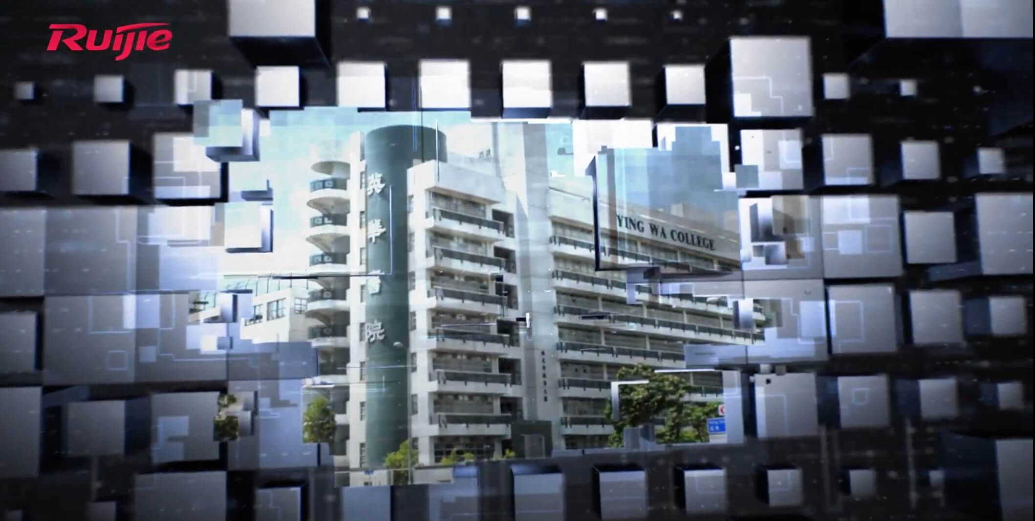 Works 項目範例 - Ruijie Hong Kong 英華書院 智慧校園廣告拍攝 – Show Use Event